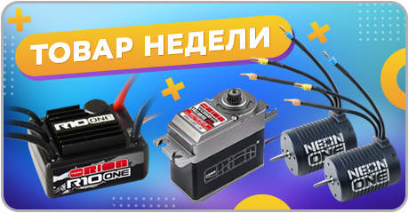 Интернет-магазин радиоуправляемых моделей Хобби Центр - 🏎 все игрушки в ...
